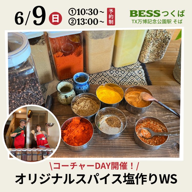 #ログログ｜ログハウスのBESS