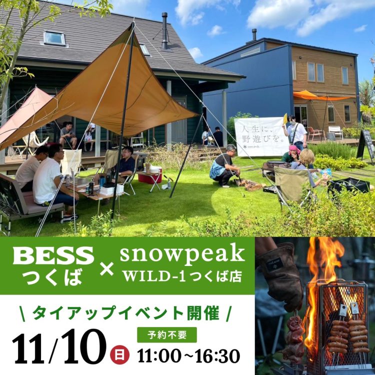 #ログログ｜ログハウスのBESS